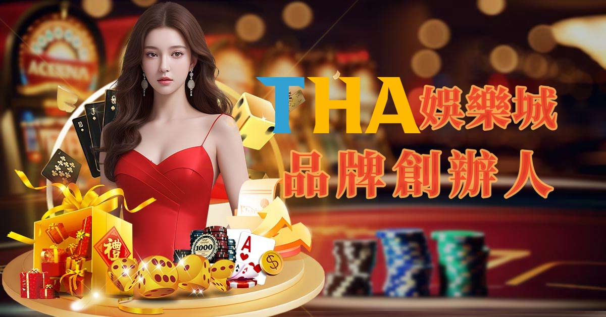 Ming-Feng－走近創辦人的領導傳奇